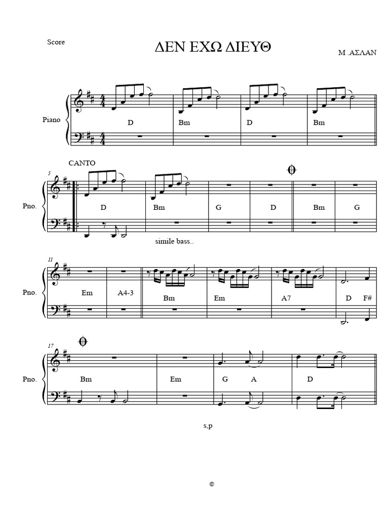 ΔΕΝ ΕΧΩ ΔΙΕΥΘ. Bm Score | PDF