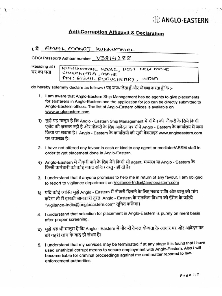 Attachment 2 - Anti - Corruption Declaration | PDF