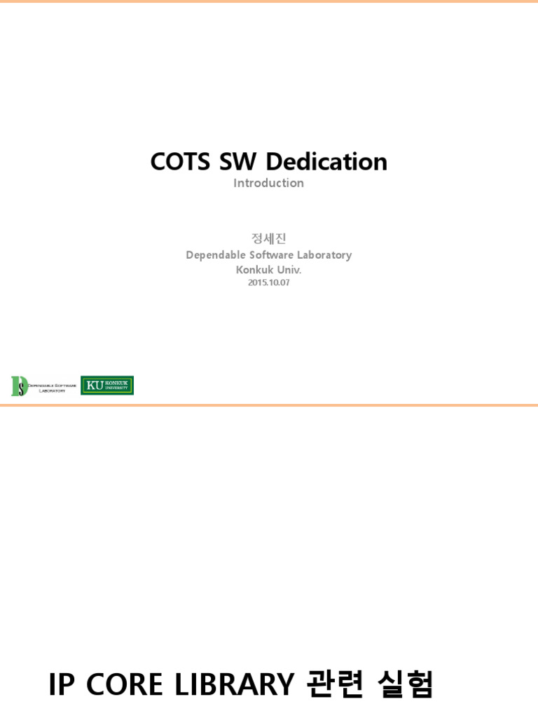 COTS SW Dedication - Rev11 | PDF