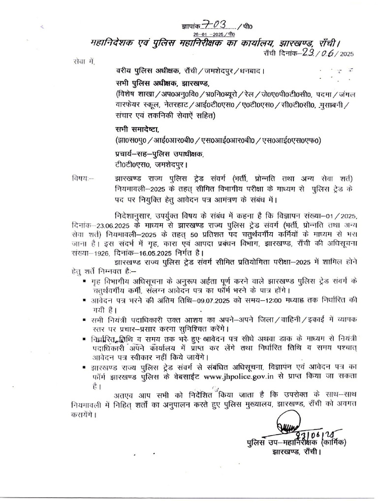 JHP Departmentletter 703 P 23062025 | PDF