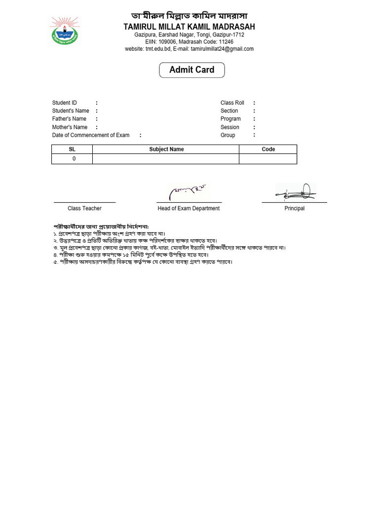 Admit Card | PDF