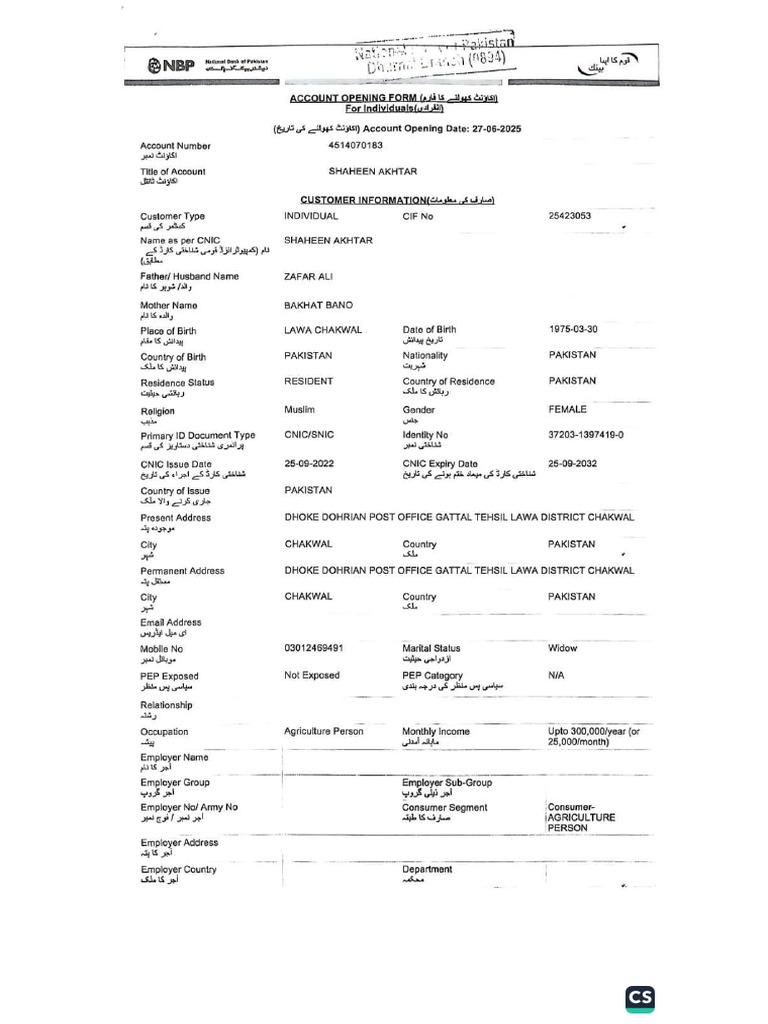 AOF Compressed | PDF