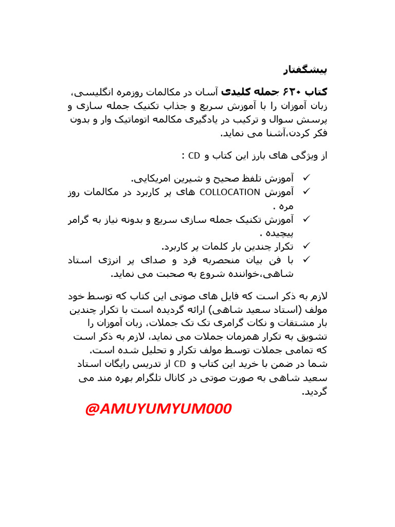 620 Finalshahrivar | PDF