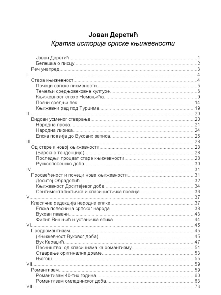 Jovan Deretic - Kratka Istorija Srpske Knjizevnosti | PDF