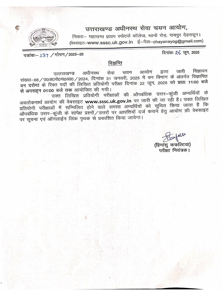 8a71e0f0-7f94-44b2-80bc-89d79ff02b77 | PDF