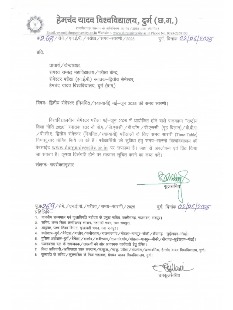 Time Table Nep 2025 Second Sem | PDF