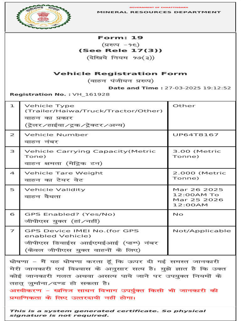 Vehicle Certificate | PDF