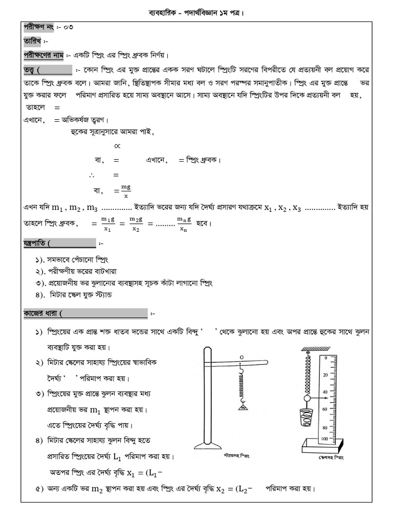 Experiment on Spring Constant Calculation | PDF