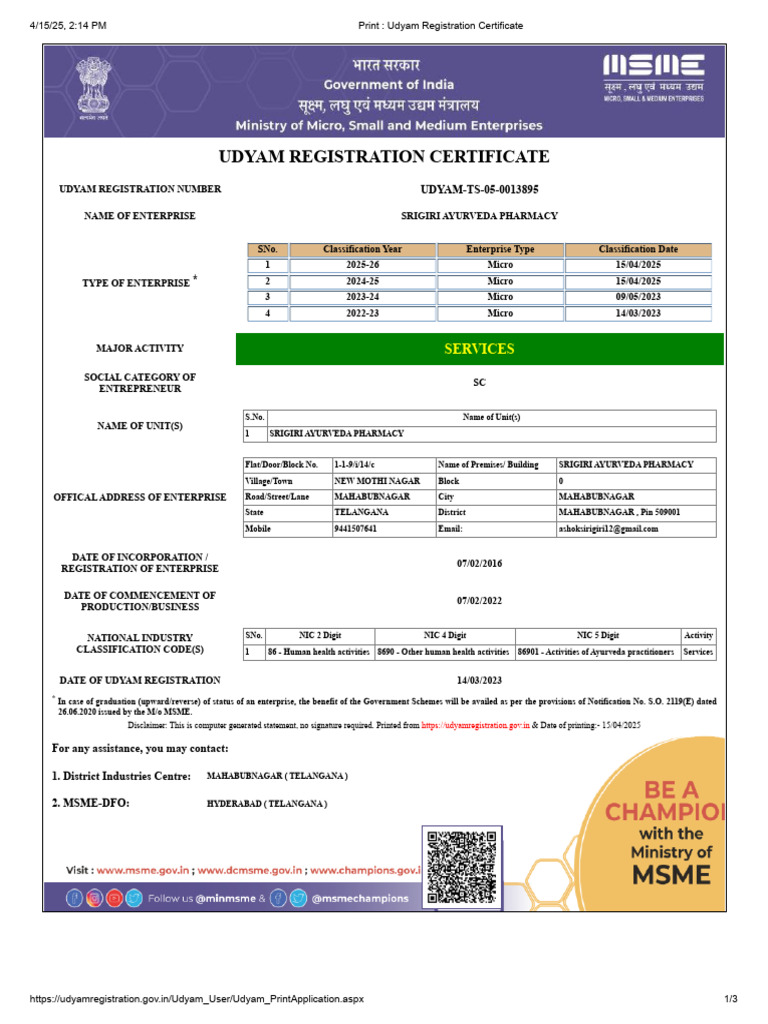 Print - Udyam Registration Certificate ASHOK | PDF