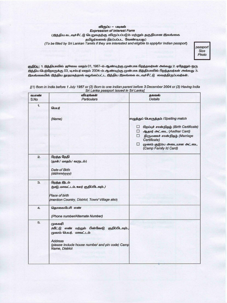 EOI Form | PDF
