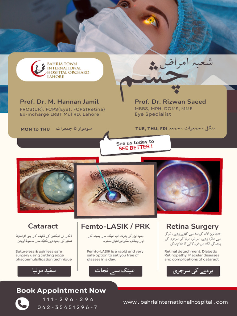 Bahria Eye Brochure | PDF