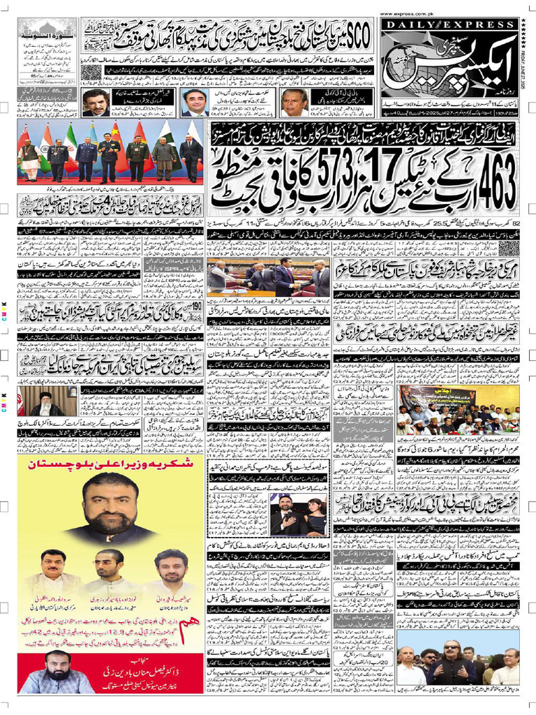 Express Quetta 27 June | PDF