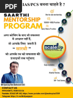 List of Caste and SubCast Under CNT ACT | PDF | Social Groups Of India ...