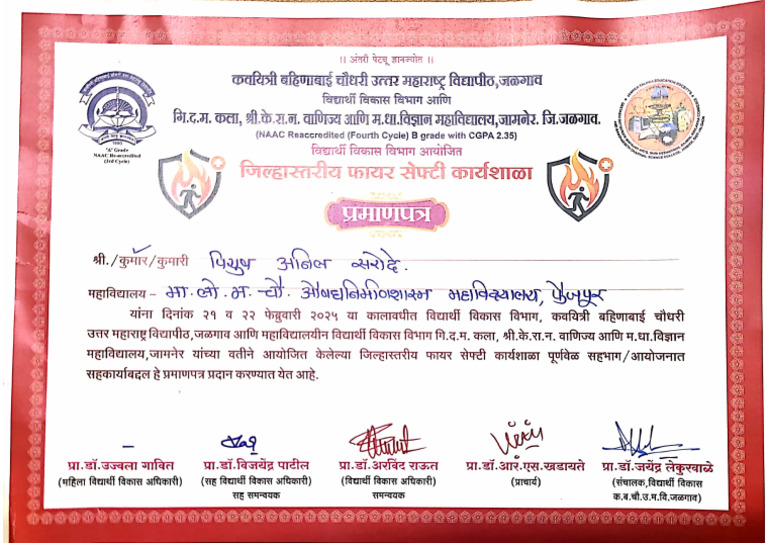 Piyush Fire Safety Certificate | PDF