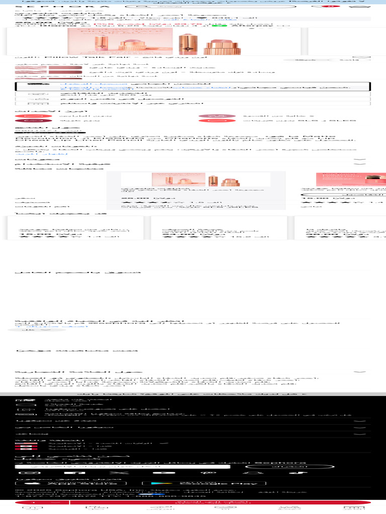 Charlotte Tilbury Pillow Talk Mini Lipstick & Lip Liner Set Sephora | PDF