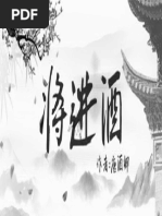 TGCF Volumes and Chapters | PDF