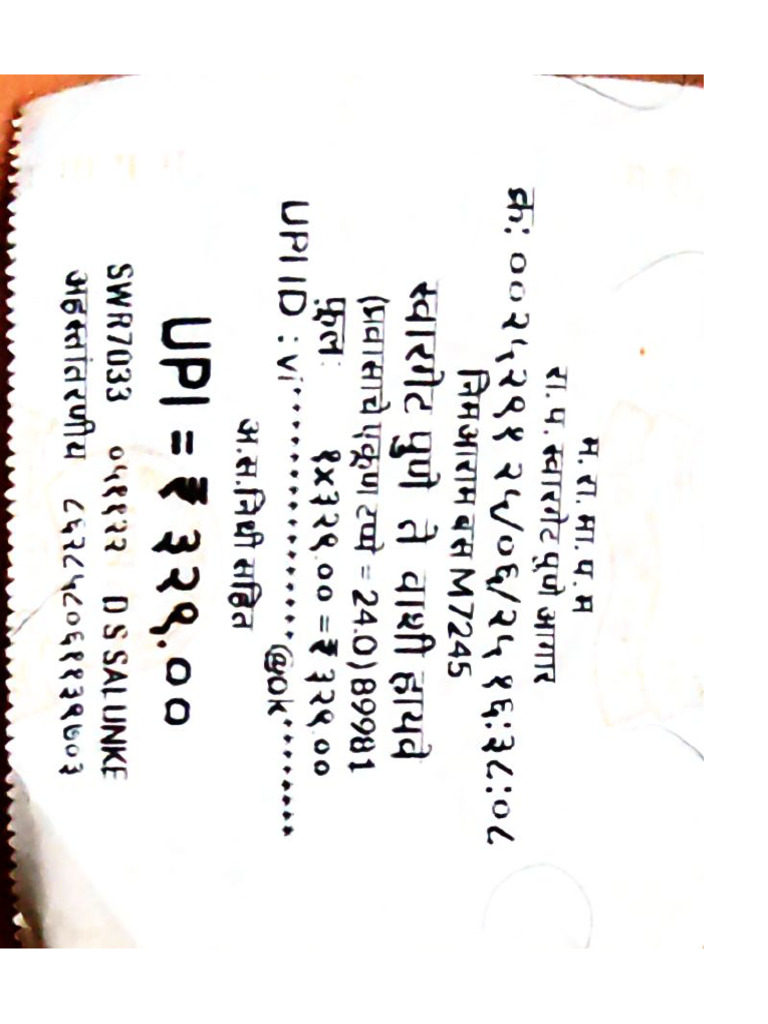 Swargate To Pune | PDF