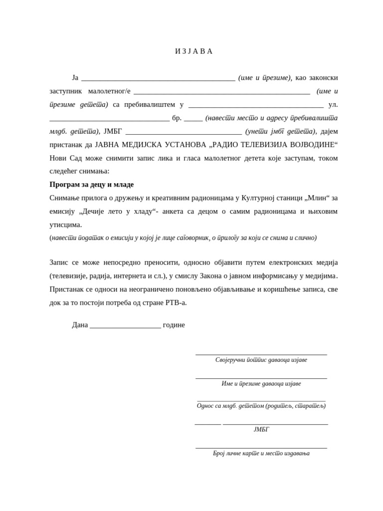 Izjava Saglasnost Za Snimanje Deca - Ae67175b Af97 46f3 972b 6ff480ee4132 | PDF