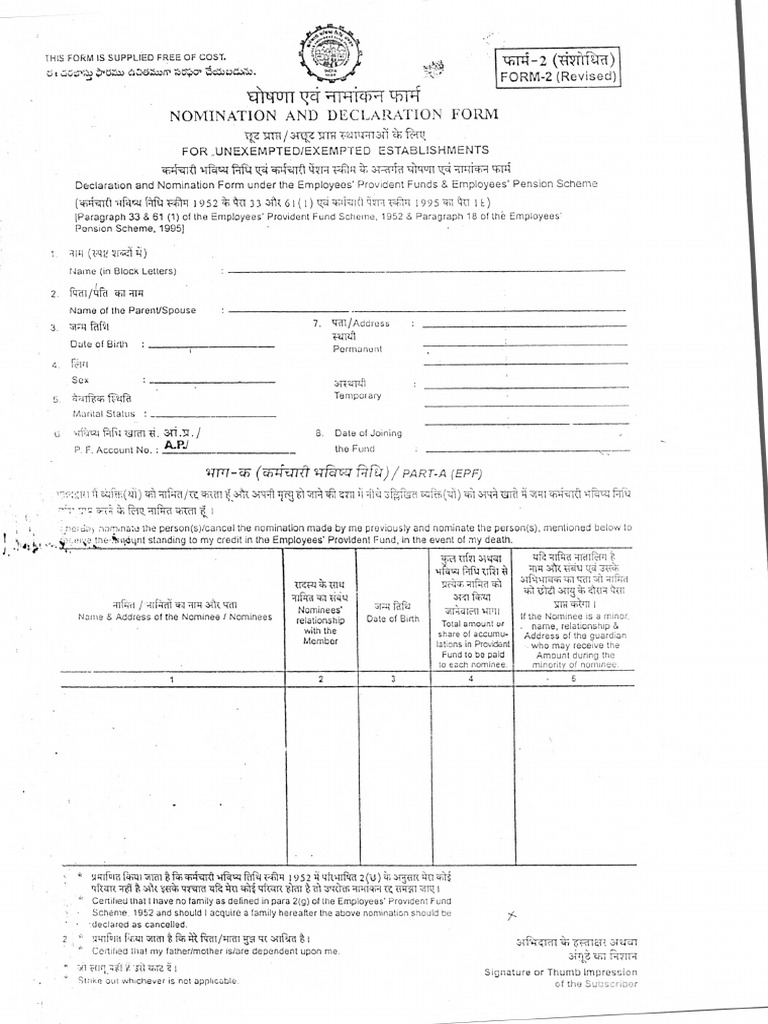 EPF Nomination & Declaration Form | PDF | Pension