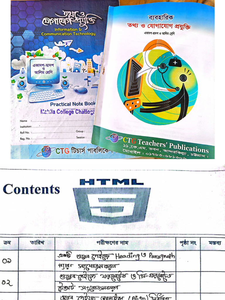 Ict Practical. | PDF