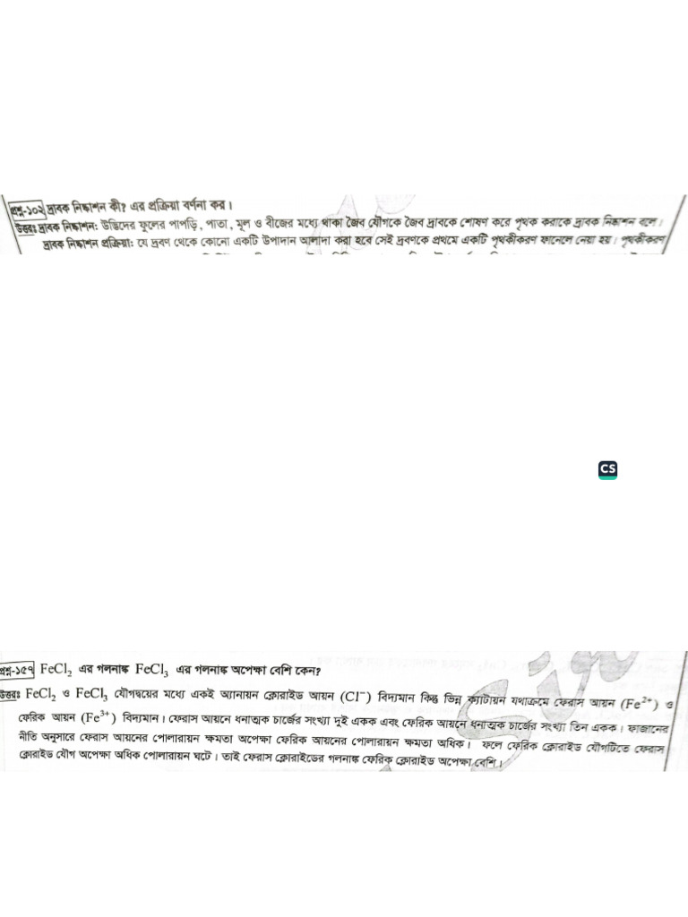 Chemistry Solution | PDF