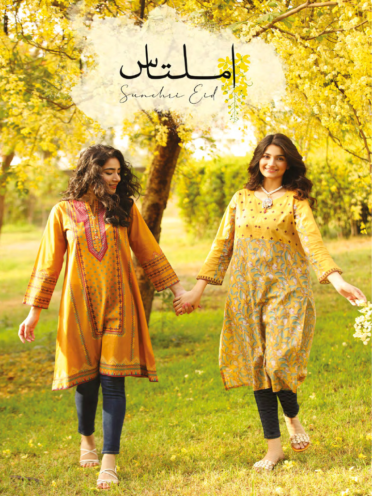 Nisha Eid Ul Adha Catalogue Online | PDF