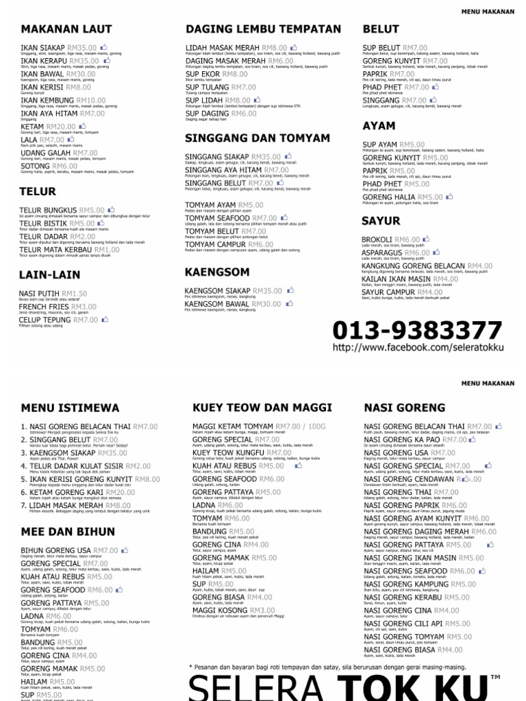 STK Menu | PDF