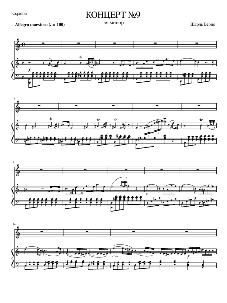De Beriot Violin Concerto 9 Op. 104 in A Minor | PDF