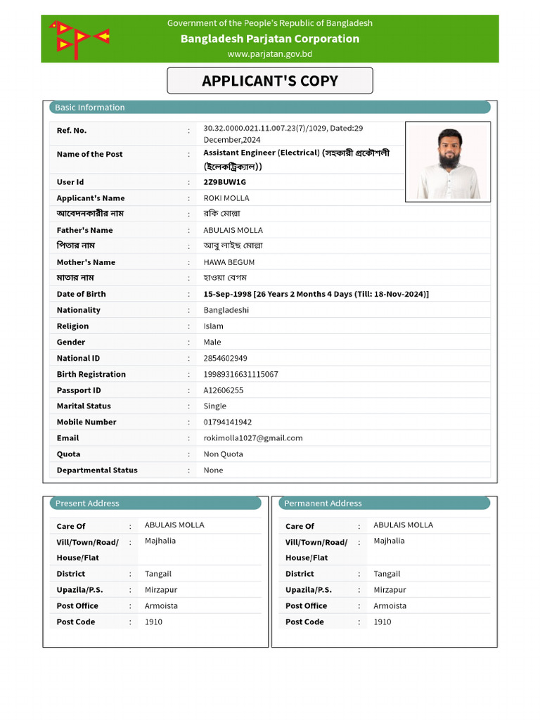 Parjatan Applicant's Copy 2z9buw1g | PDF