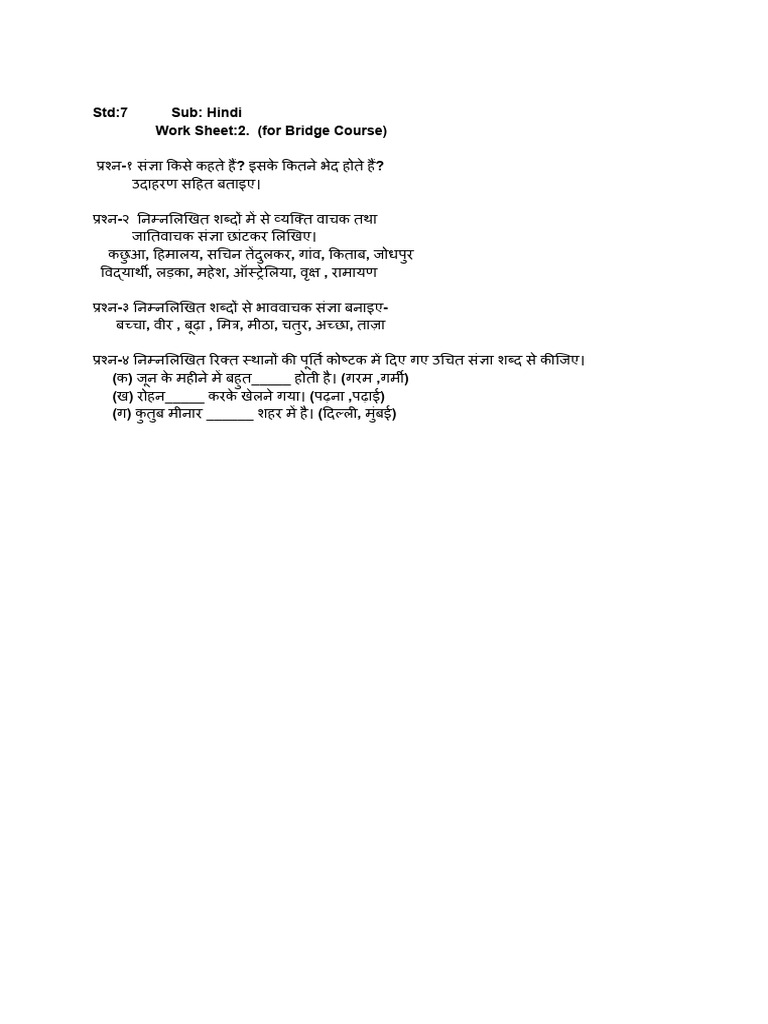 STD 7 - Hindi - Bridge Course Worksheet 2 | PDF
