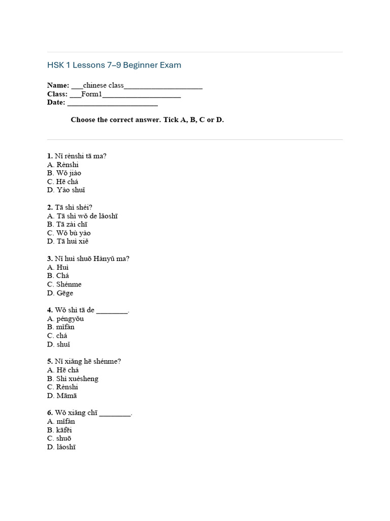 Chinese Exam) | PDF