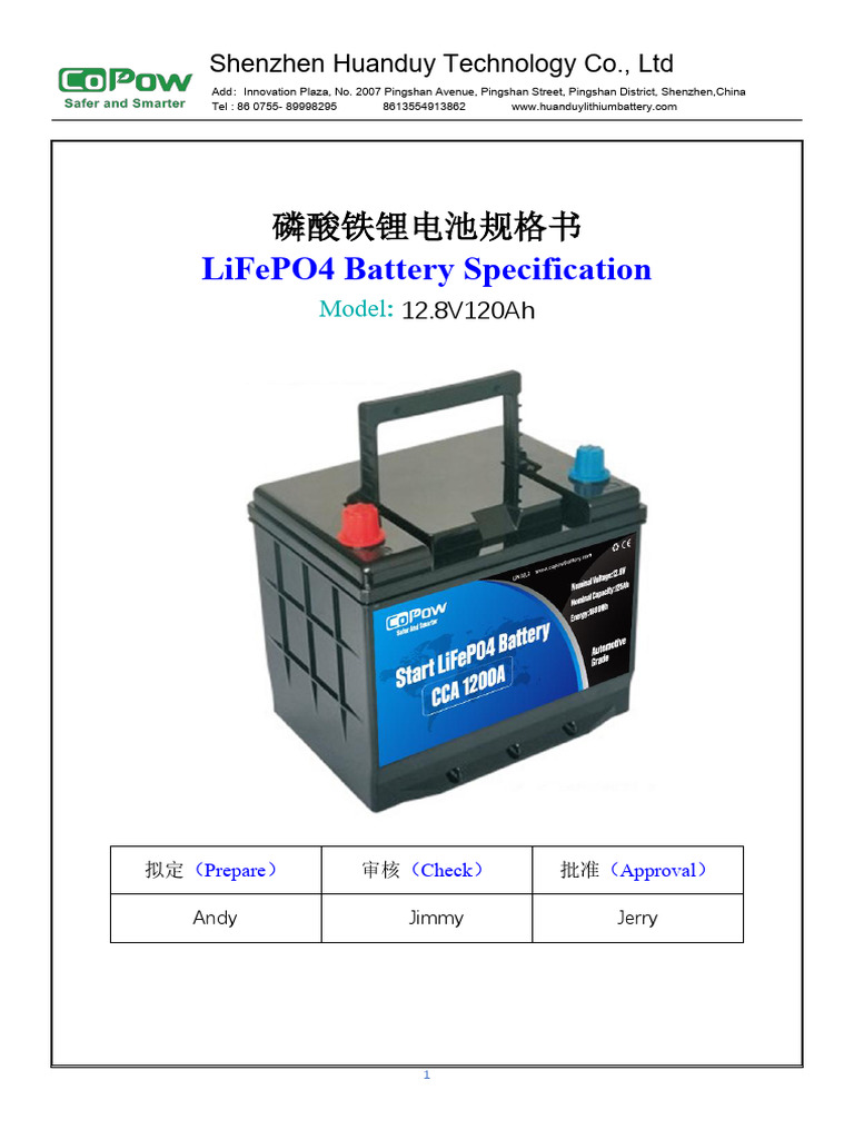 12V120Ah Cranking-Starter Lithium Battery Spec (2024!10!01 08-15-57 ...