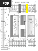 Floor Plans of Meeting Facilities at The HKCEC Mar 2022 | PDF