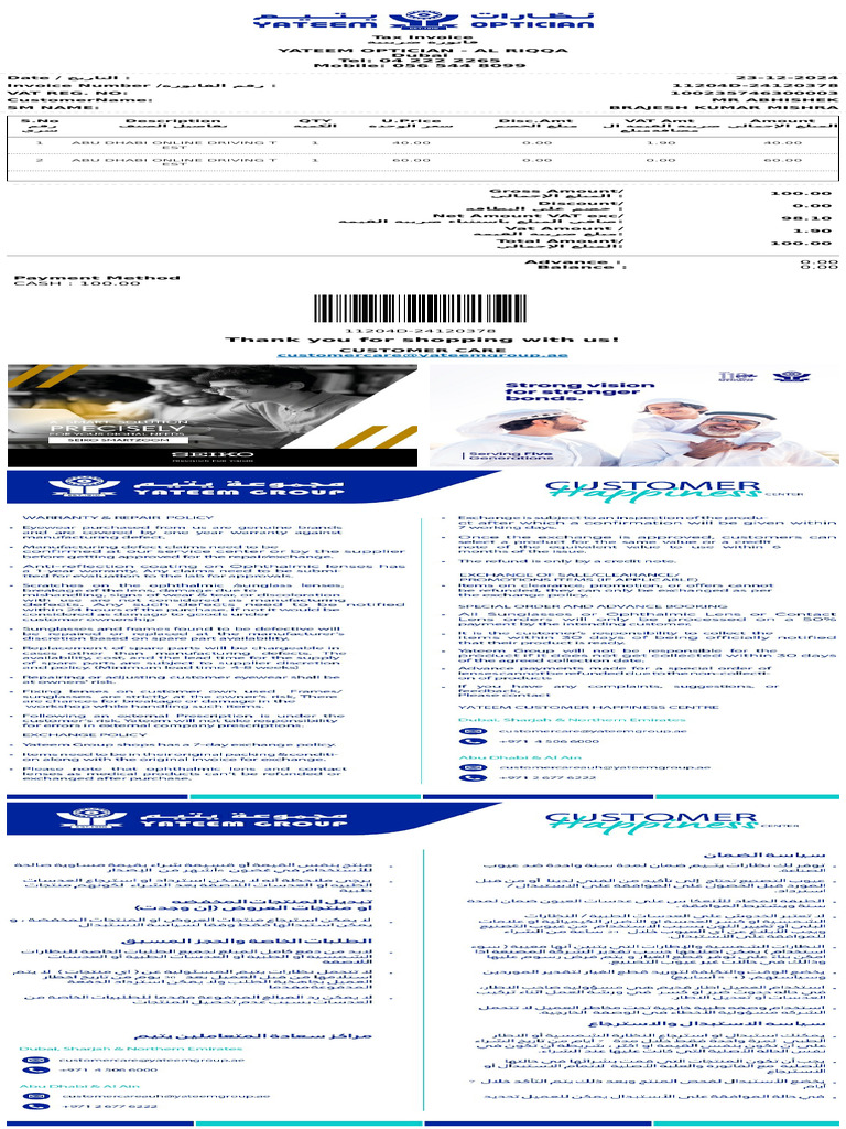 Yateem Optician Tax Invoice 11204D | PDF | Market (Economics) | Public ...