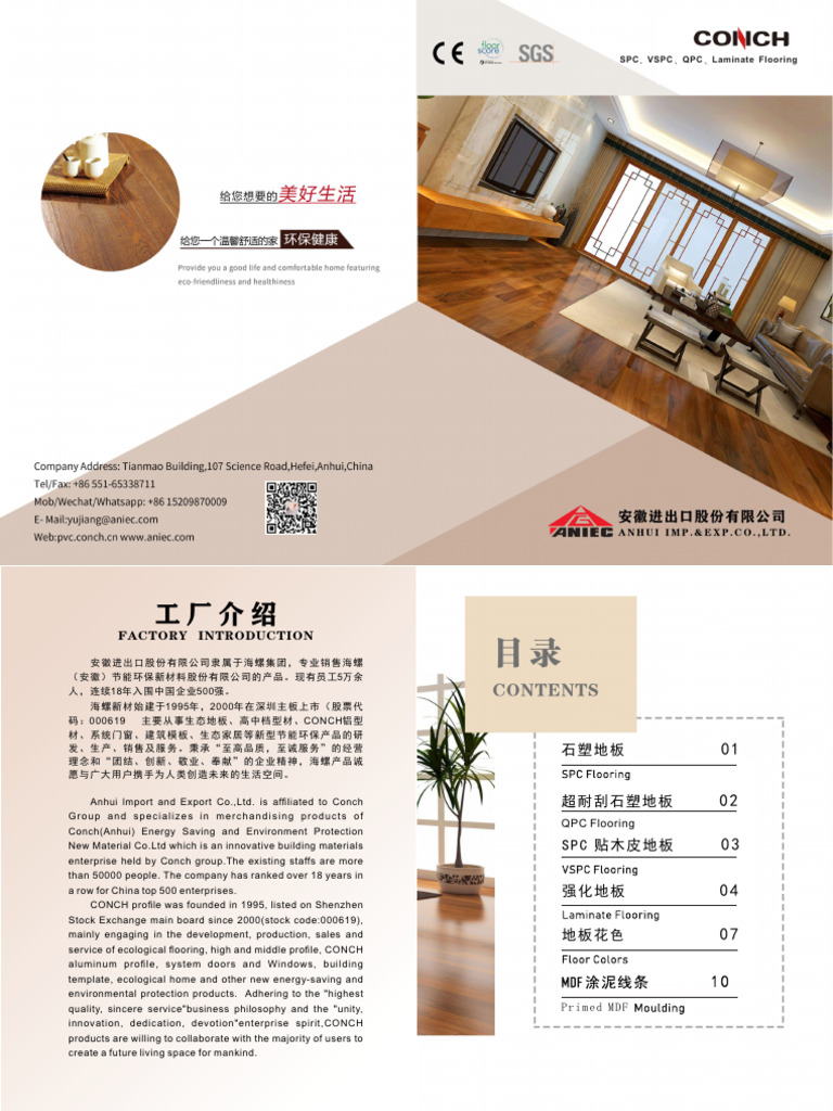 2024 Flooring Brochure | PDF