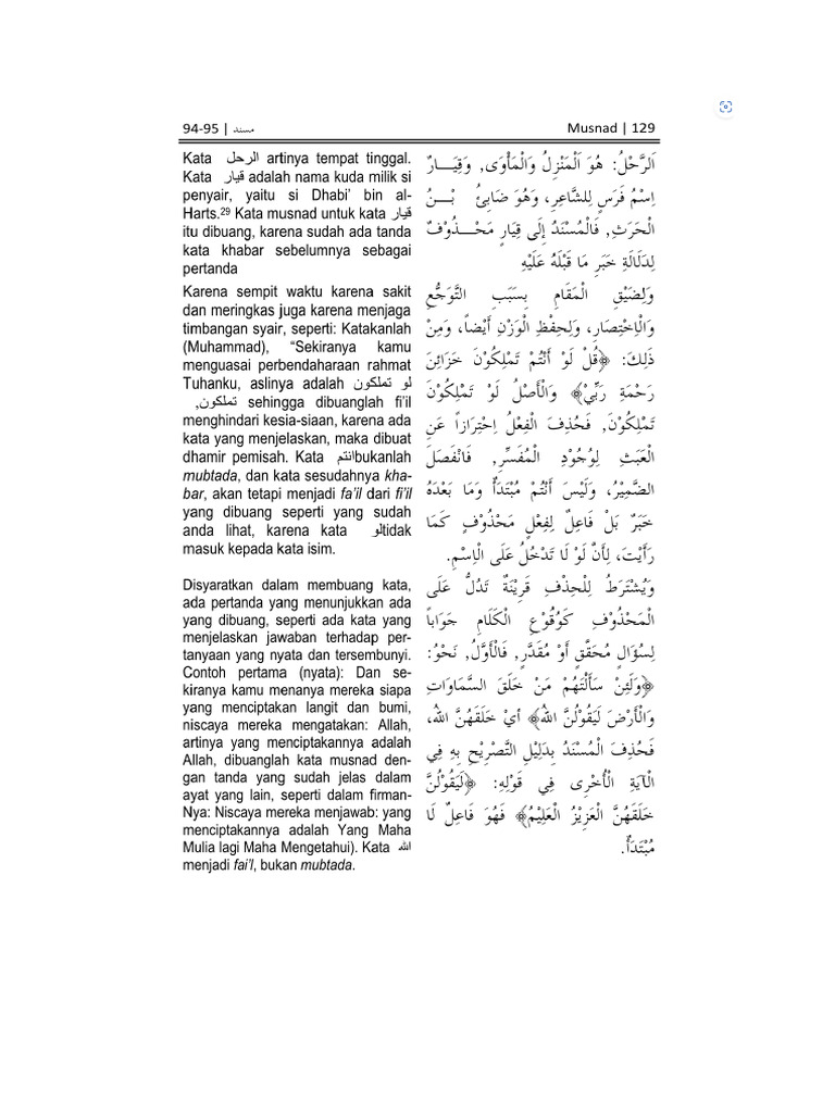 Kitab | PDF