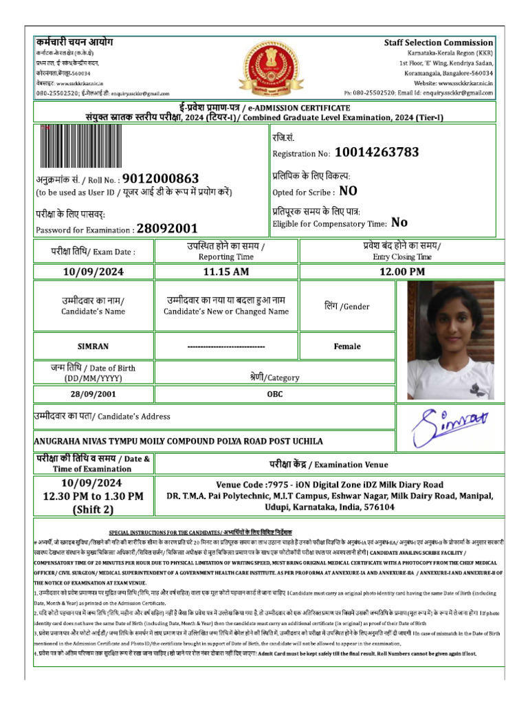 SSC Simran | PDF