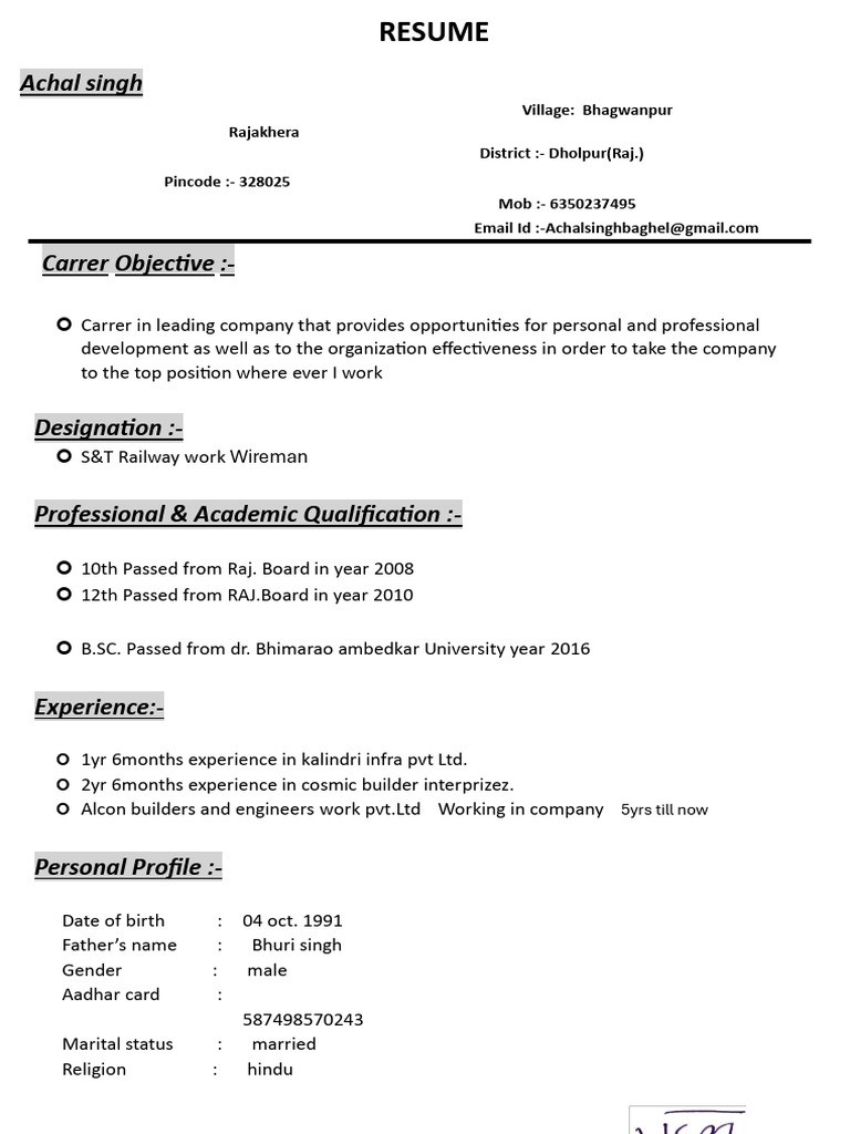 Achal Singh PDF - CV | PDF