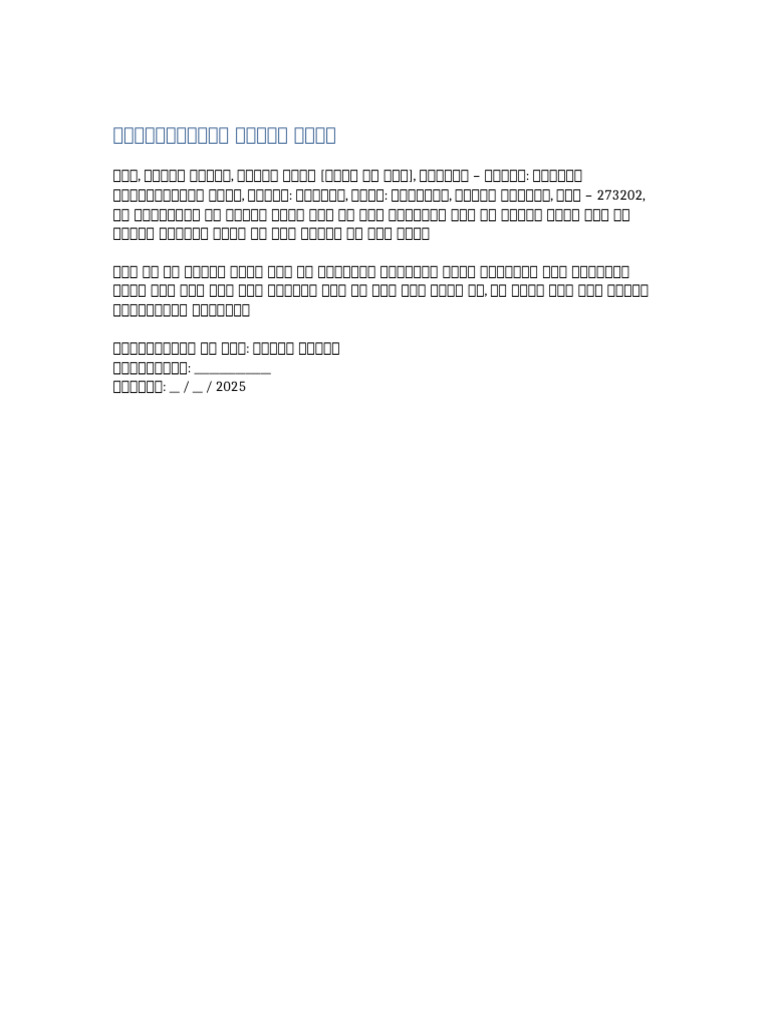 Swapramanit Ghoshna Patra Ashlesh Fixed | PDF