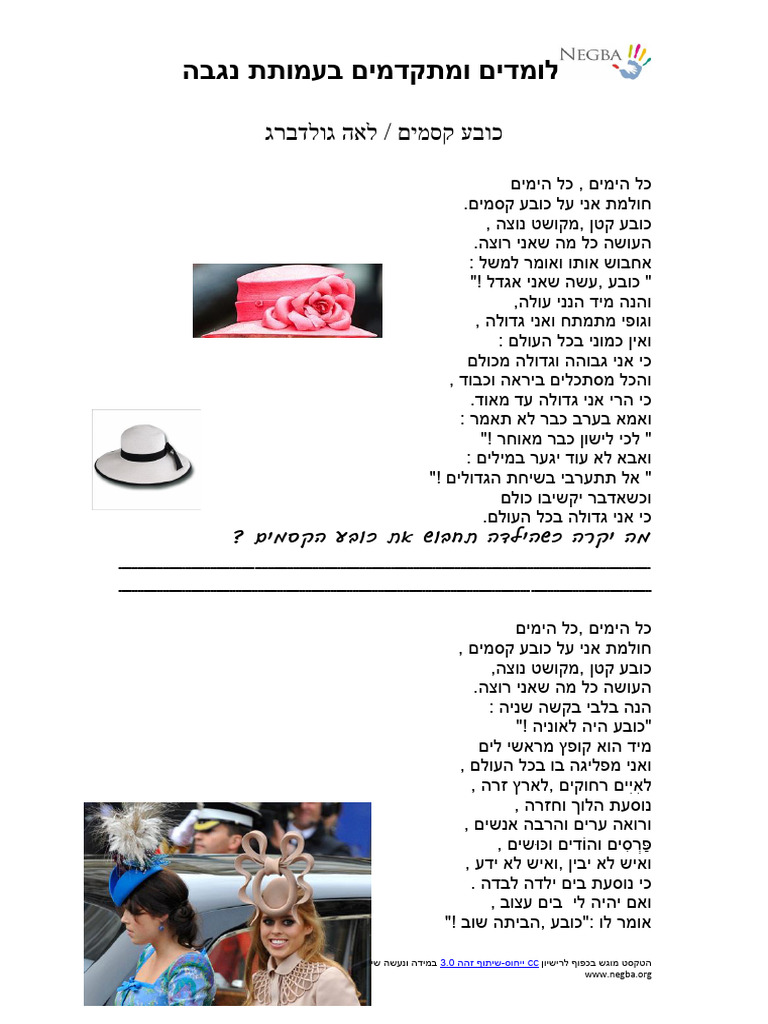 Cova Ksamim | PDF