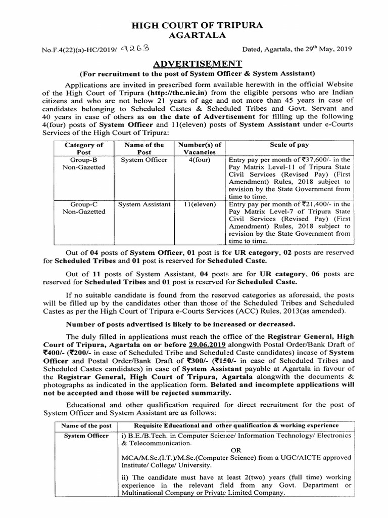 Tripura High Court Recruitment 2019 | PDF