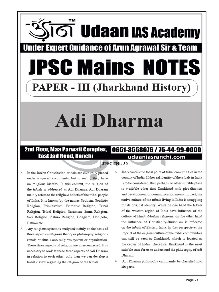 Understanding Adi Dharma Philosophy | PDF