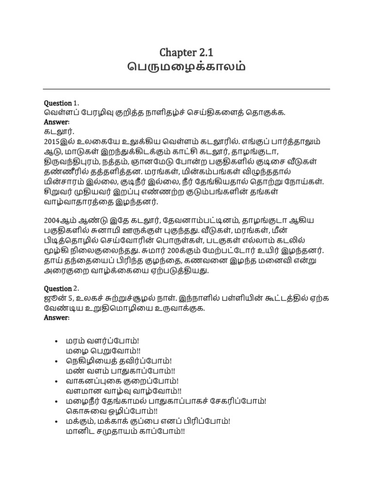 RXX SVM Q2 P Rns I7 SVKPR G | PDF