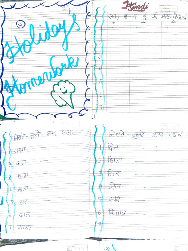 Hindi Holiday's Homework | PDF