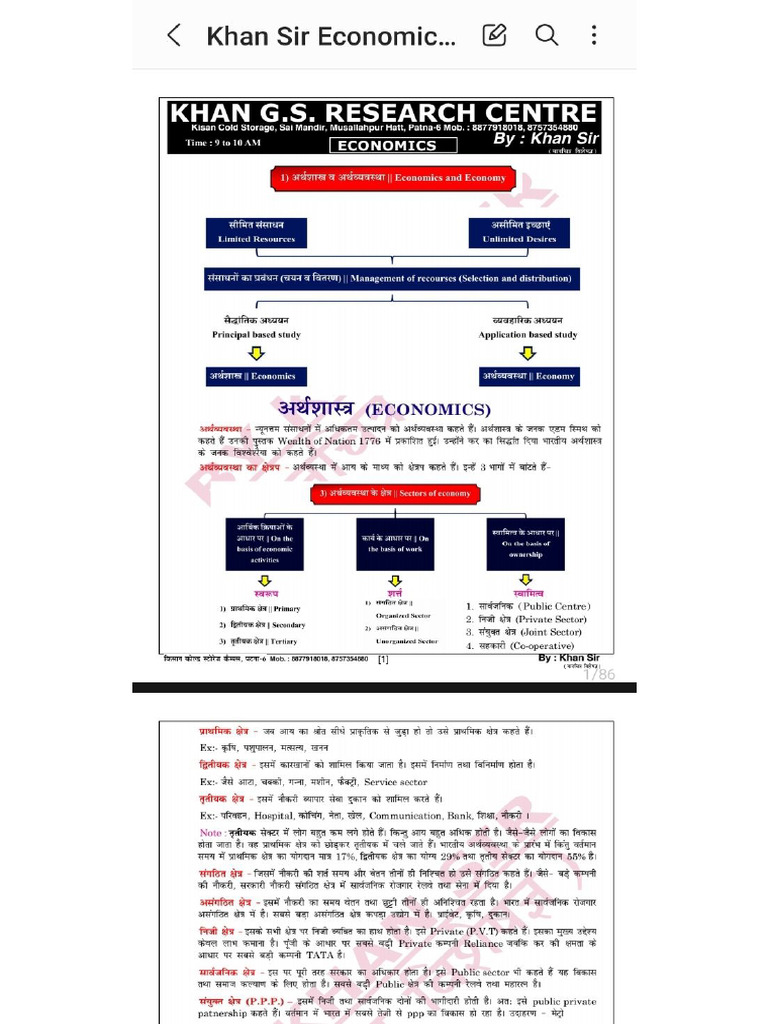 Economic Khan Sir | PDF