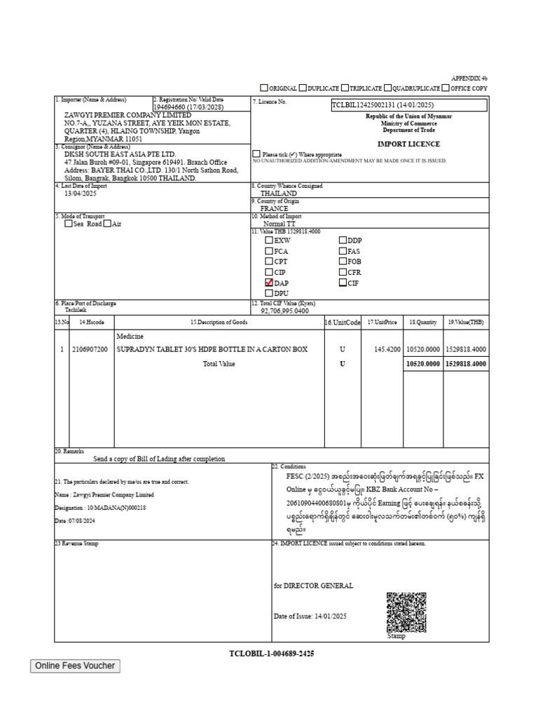 Zawgyi Premier Import Licence Details | PDF | Chess | Chess Theory