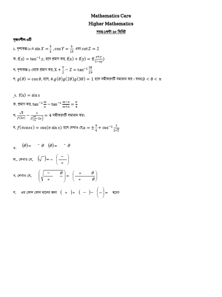 Inverse Trigono | PDF