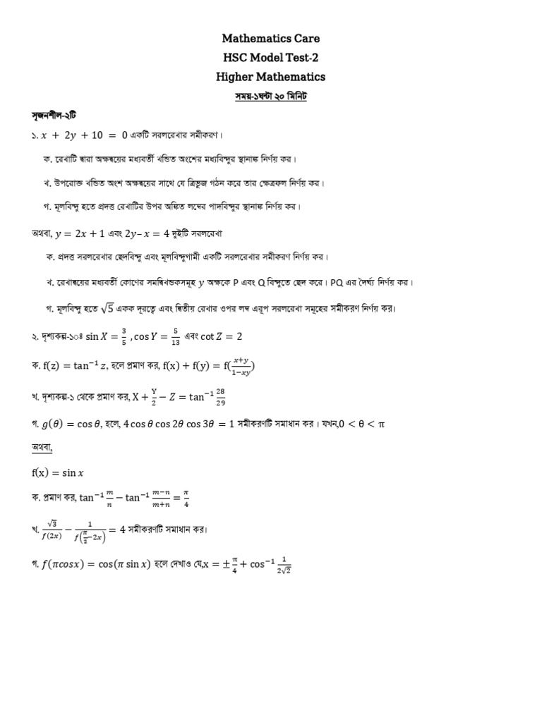 Model Test 2 | PDF