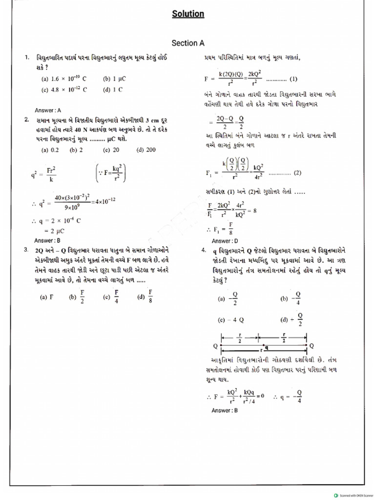 Physics Solution | PDF
