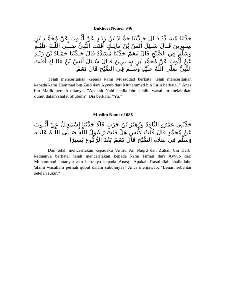 Qunut | PDF